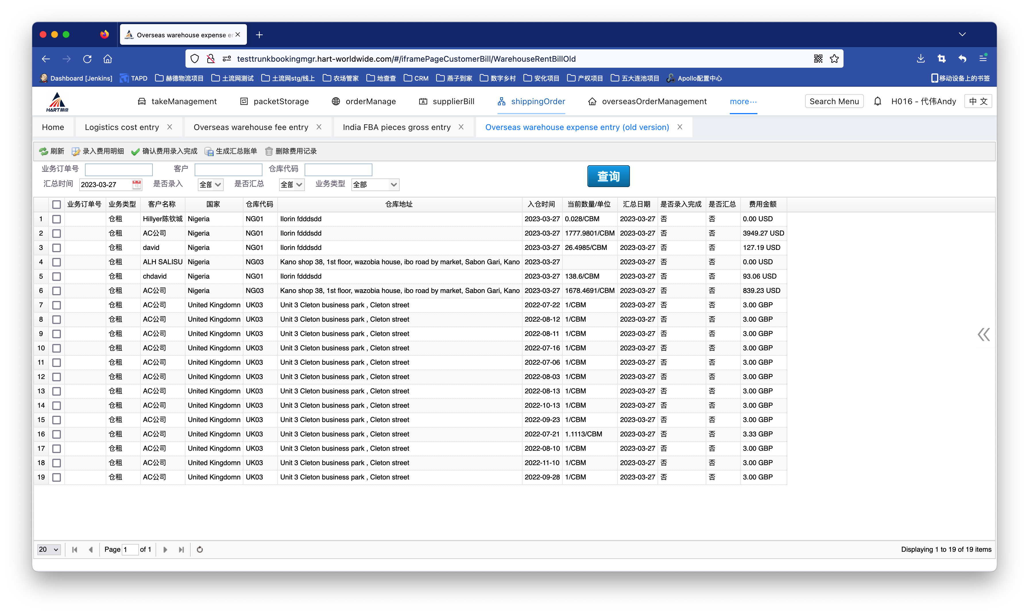 Bug 2512 【客户账单管理 海外仓费用录入旧版】页面没有做多语言 物流管理系统 禅道